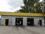 Avtomoyka (ulitsa Odoyevskogo No:19к2), oto yıkama  Novosibirsk'ten