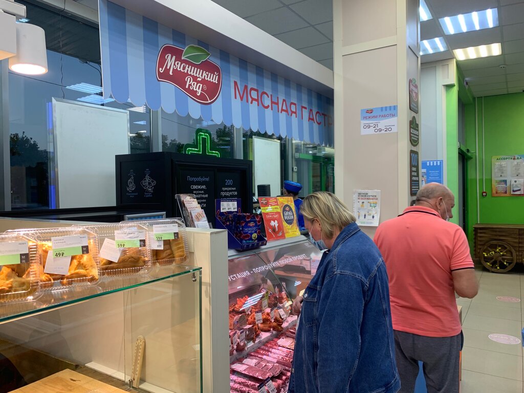 Kasap, şarküteri Myasnickij ryad, Moskova, foto