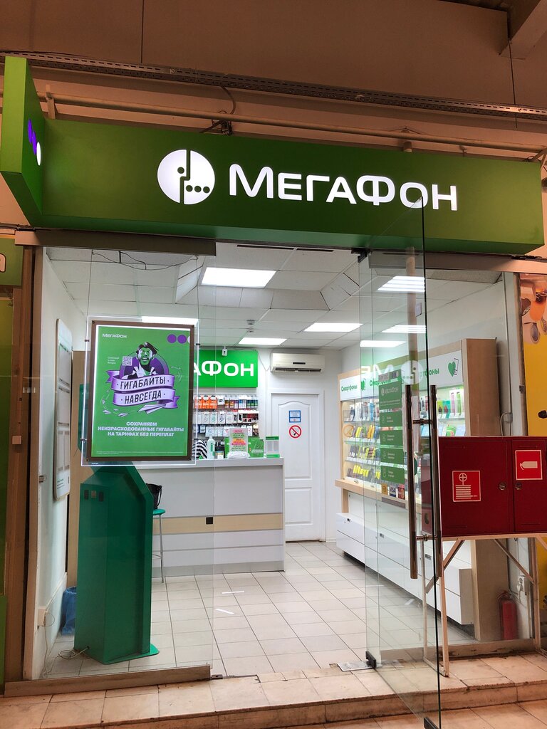 GSM operatörleri Megafon - Yota, Moskova, foto