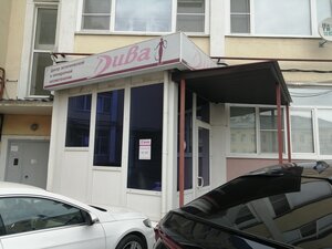Tsentr Diva (Karla Marksa Street No:161), kozmetoloji, kozmetik salonları  Tambov'dan