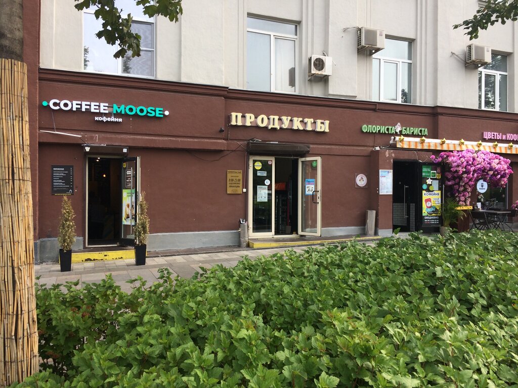 Market Вино? Легко!, Moskova, foto