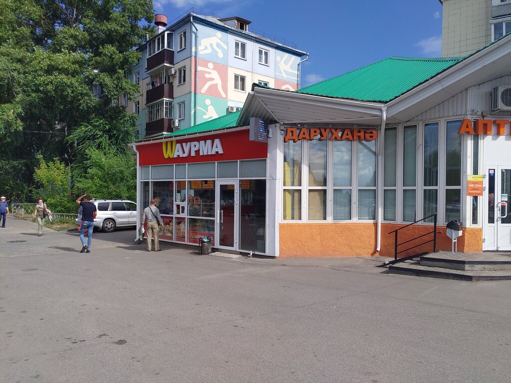 Kafe Doner City, Kazan, foto