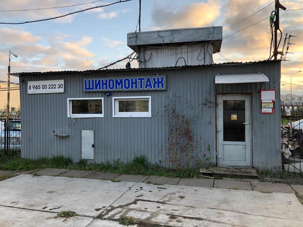 Oto lastik tamiri Шиномонтаж-Эконом, Saint‑Petersburg, foto