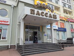 Елецкий пассаж (ulitsa 3-go Internatsionala No:6), alışveriş merkezleri  Briansk'tan