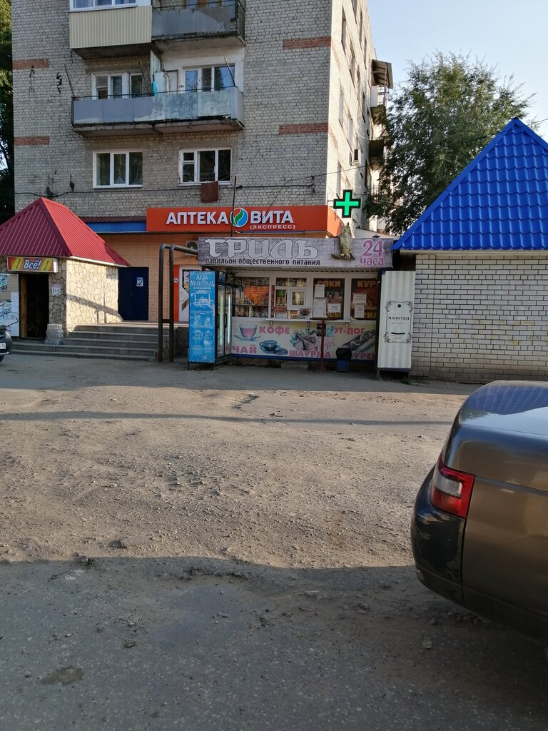Fast food Гриль, Petrovsk, foto