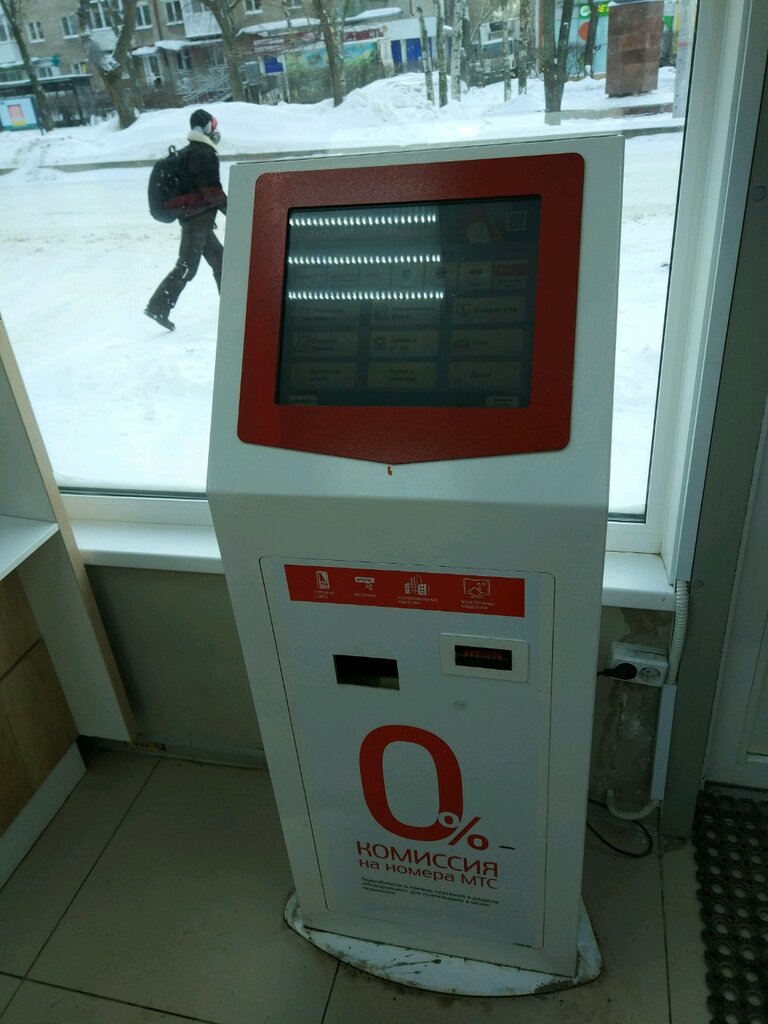Ödeme terminali Qiwi, Perm, foto
