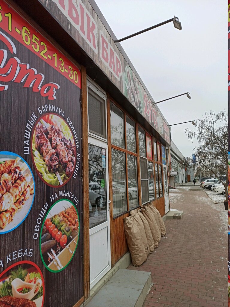 Kafe Shashlychnaya, Astrahan, foto
