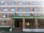 КубГАУ имени И.Т. Трубилина, экономический факультет (Kalinin Street No:13/5), üniversiteler  Krasnodar'dan