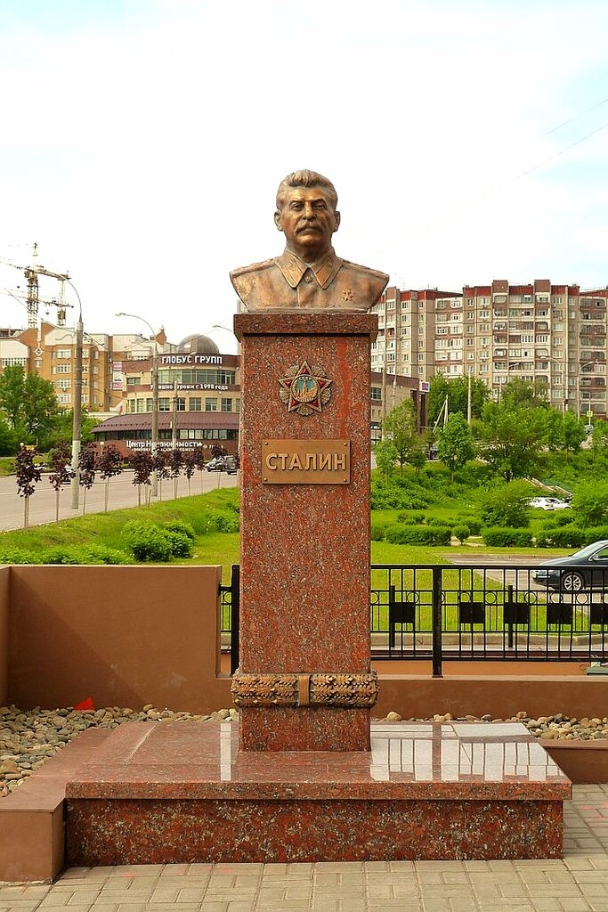 Anıt, heykel Бюст Иосифа Виссарионовича Сталина, Lipetsk, foto
