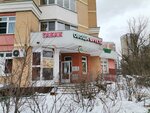Табак (Dmitrovskoye Highway No:94к1), tütün, sigara mağazaları  Moskova'dan