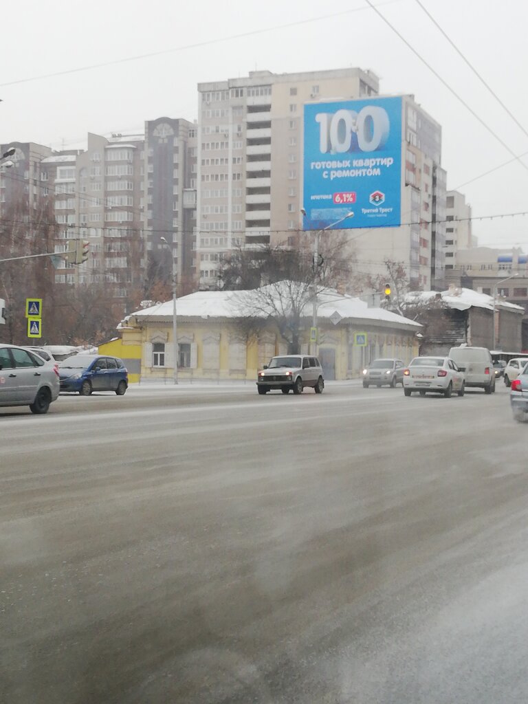 Turistik yerler Дом Желтоуховых, Ufa, foto