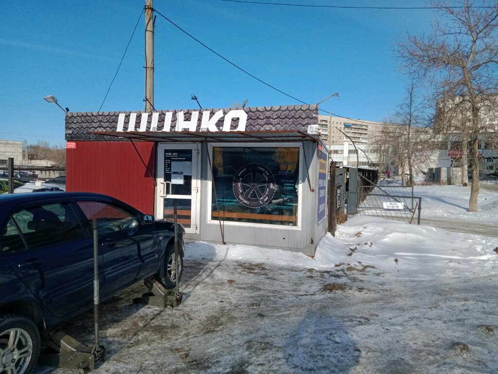 Oto lastik tamiri Шинка, Çeliabinsk, foto