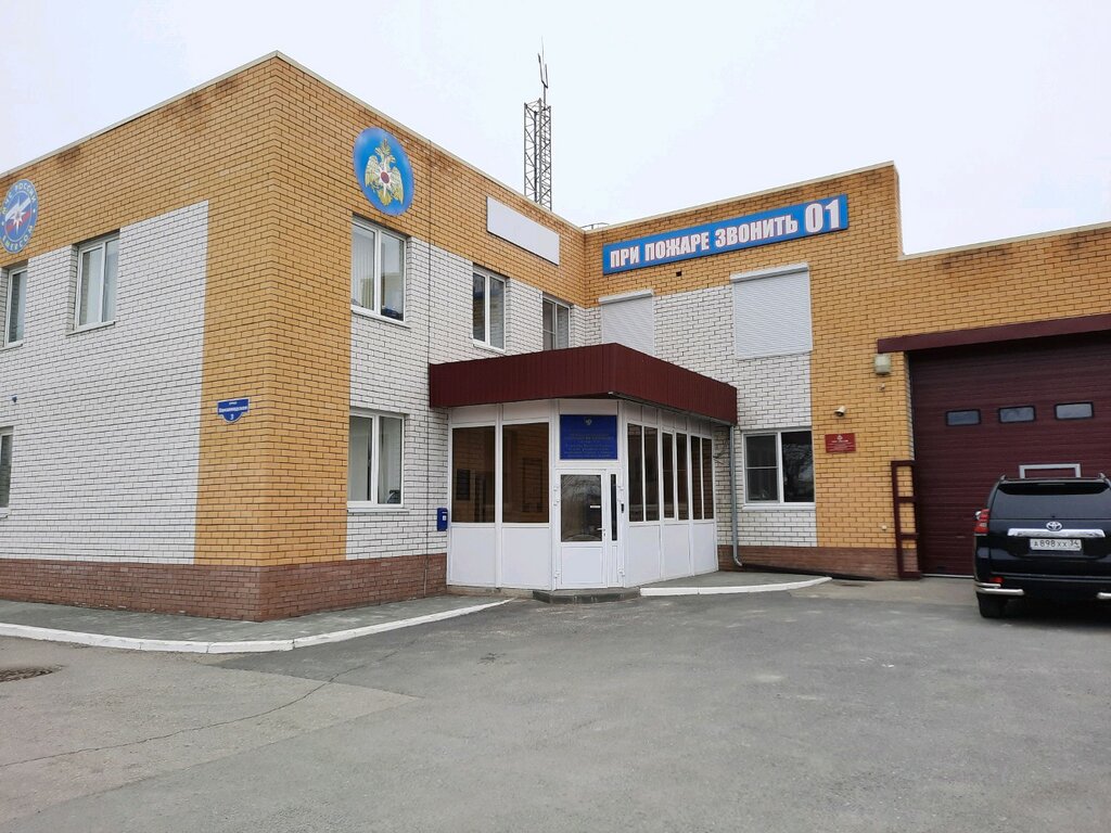 i̇tfaiye Специальное управление ФПС № 23 МЧС России, Volgograd, foto