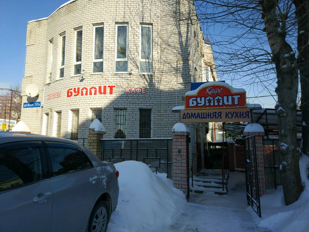 Kafe Буллит, Perm, foto
