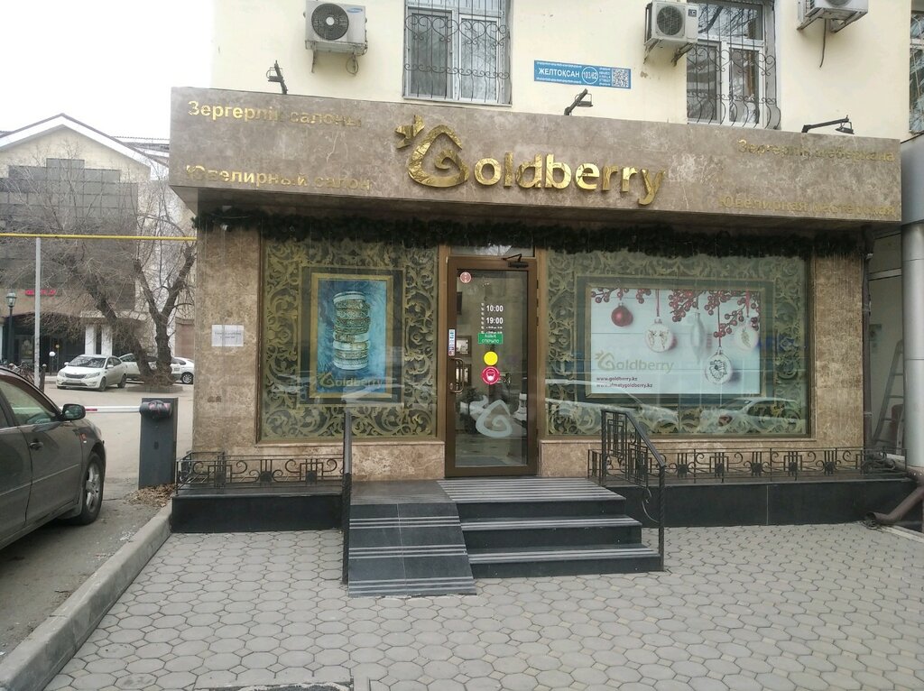 Kuyumcular Goldberry, Almatı, foto