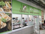 Мир индейки (Kommunisticheskiy Avenue No:32к3, Zapadniy Microdistrict), kanatlı hayvan ürünleri ve yumurta  Rostov‑na‑Donu'dan