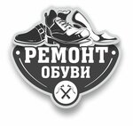 Каблучок (Lenin Street No:74), ayakkabı tamiri  Noyabrsk'dan