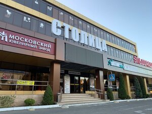 Sova (Krasnooktyabrskaya Street No:36, Maykop), kafe  Maykop'tan