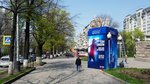 Latexprint (Ábіlqaıyr han kóshesі No:35, Bostandyk City Administrative District, Nur Alataý shaǵyn aýdan), promosyon ürün üreticileri  Almatı'dan
