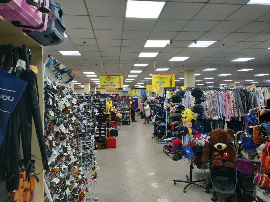 Giyim mağazası Mir odejdi i obuvi, Simferopol (Akmescit), foto