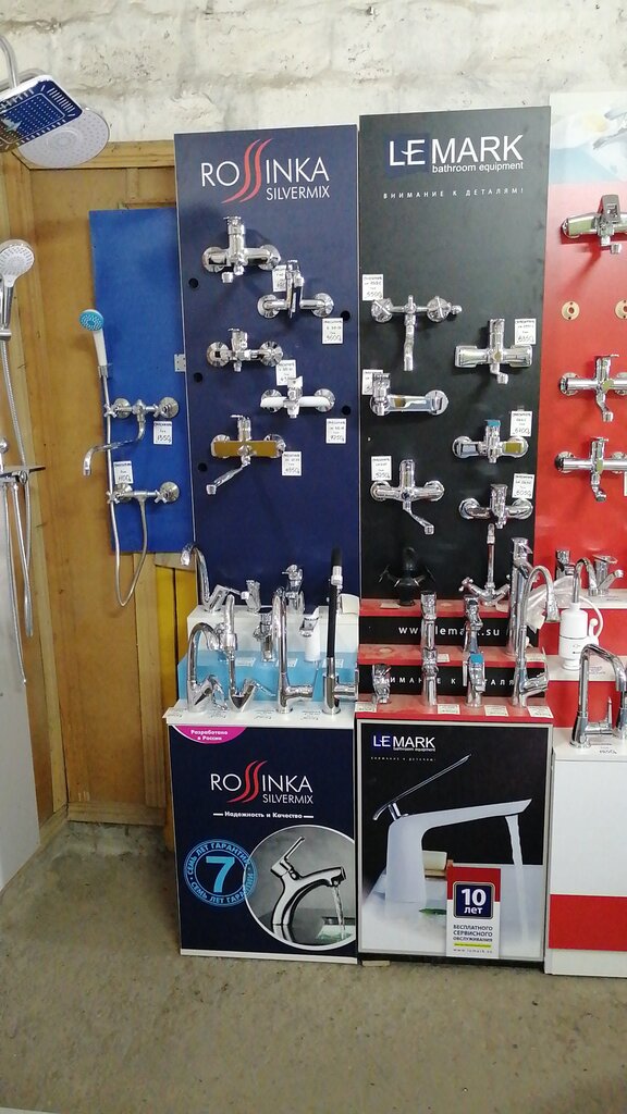 Banyo ve klozet mağazaları Santekhnika, Ip, Yeysk, foto