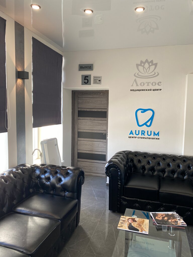 Özel ağız ve diş sağlığı klinikleri ve muayenehaneleri Aurum, Murmansk, foto
