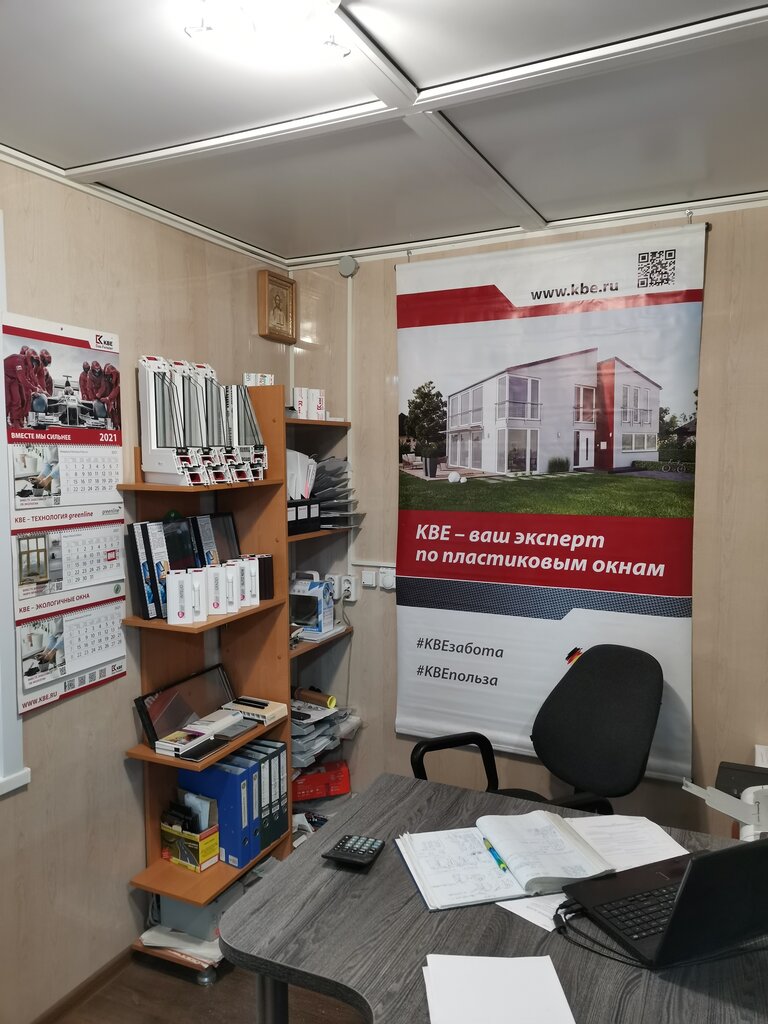 Pencere üretim, satış ve montaj firmaları Сфера окон, Astrahan, foto