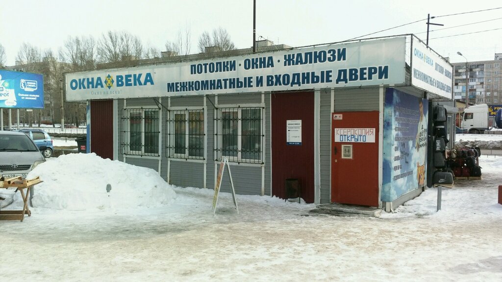 Pencere üretim, satış ve montaj firmaları Dveri vashego doma, Omsk, foto