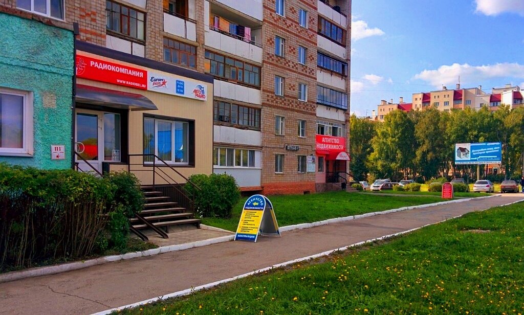 Radyolar Radiokompaniya, Beloretsk, foto