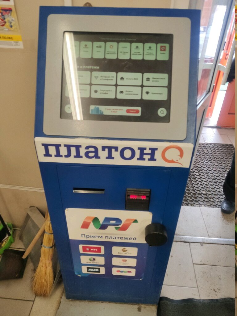 Ödeme terminali QIWI, Riazan, foto