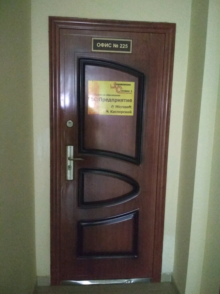 Taşeron Управление Оптима, Belgorod, foto