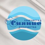 Сияние (Syrym Datova Street No:51), halı yıkamacılar  Oral'dan (Uralsk'tan)