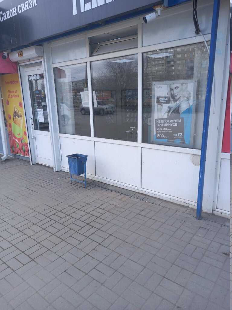 GSM operatörleri T2, Volgograd, foto