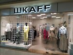 Шкаff (проспект Генерала Острякова No:260), giyim mağazası  Sevastopol'dan