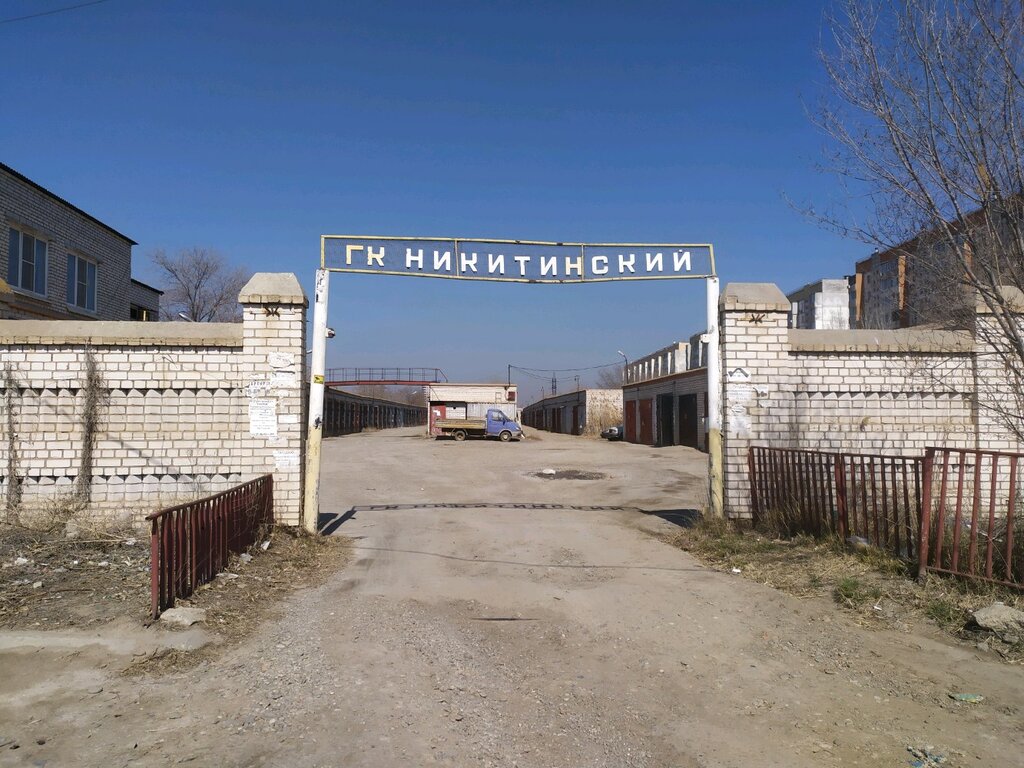 Garajlar Никитинский, Astrahan, foto