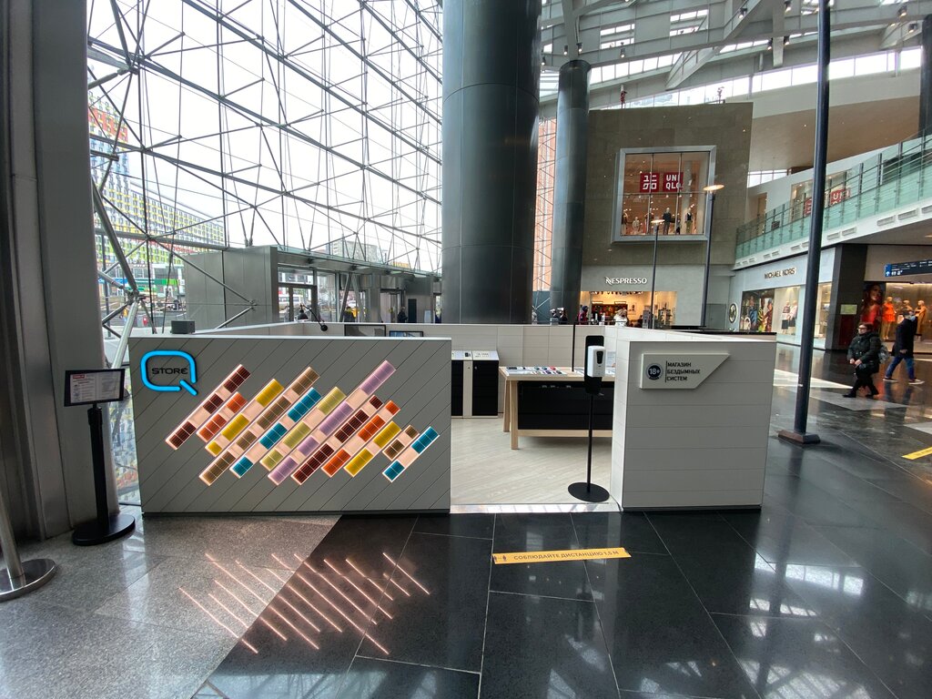 Tütün, sigara mağazaları Q STORE, Moskova, foto