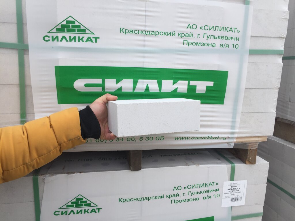 Tuğla firmaları Pervyj kirpichnyj zavod, Nevinnomissk, foto