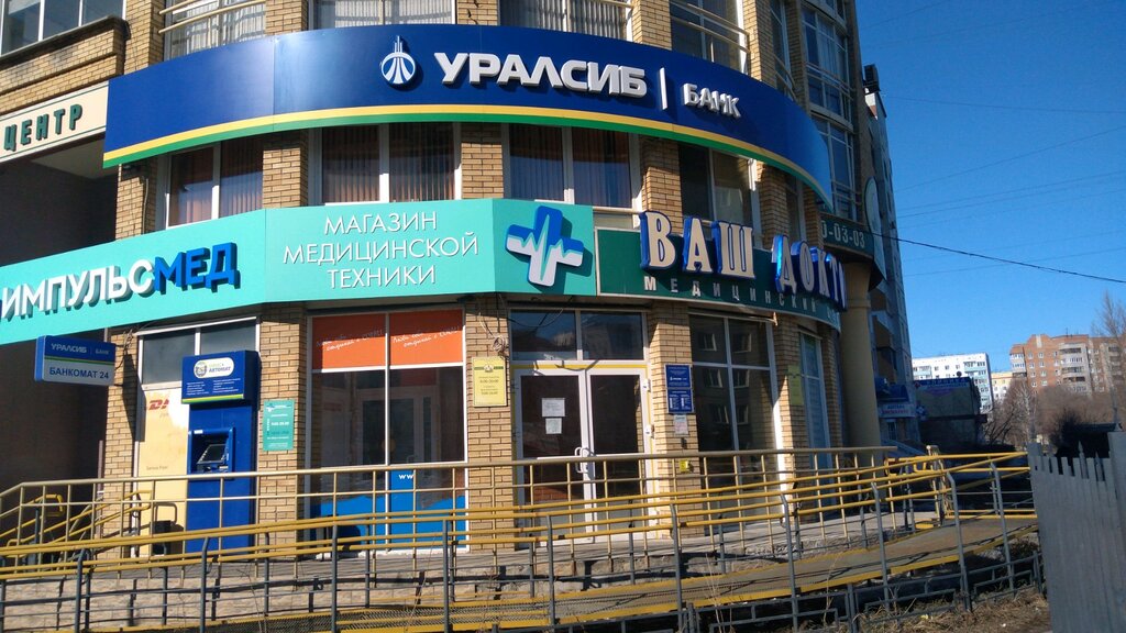 Para transferleri Золотая Корона, Omsk, foto