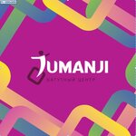 Jumanji (Platovskiy prospekt No:67), trambolin merkezi  Novoçerkassk'tan