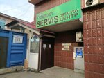 Startcopy servise (Saken Seifullin Avenue No:284), elektronik ofis ekipmanları tamiri  Almatı'dan