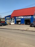 Avto Kompleks (Dubravnaya ulitsa No:29А), otomobil servisi  Aleksin'den