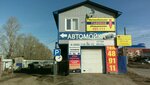 Avtostoyanka (Neftzavodskaya Street No:38А/1), geçiş noktaları, güvenlik kontrol alanı  Omsk'tan