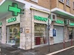 Farmacia degli Arvali (Lazio, Roma, Ciampino, Viale Roma, 91), eczaneler  Roma'dan