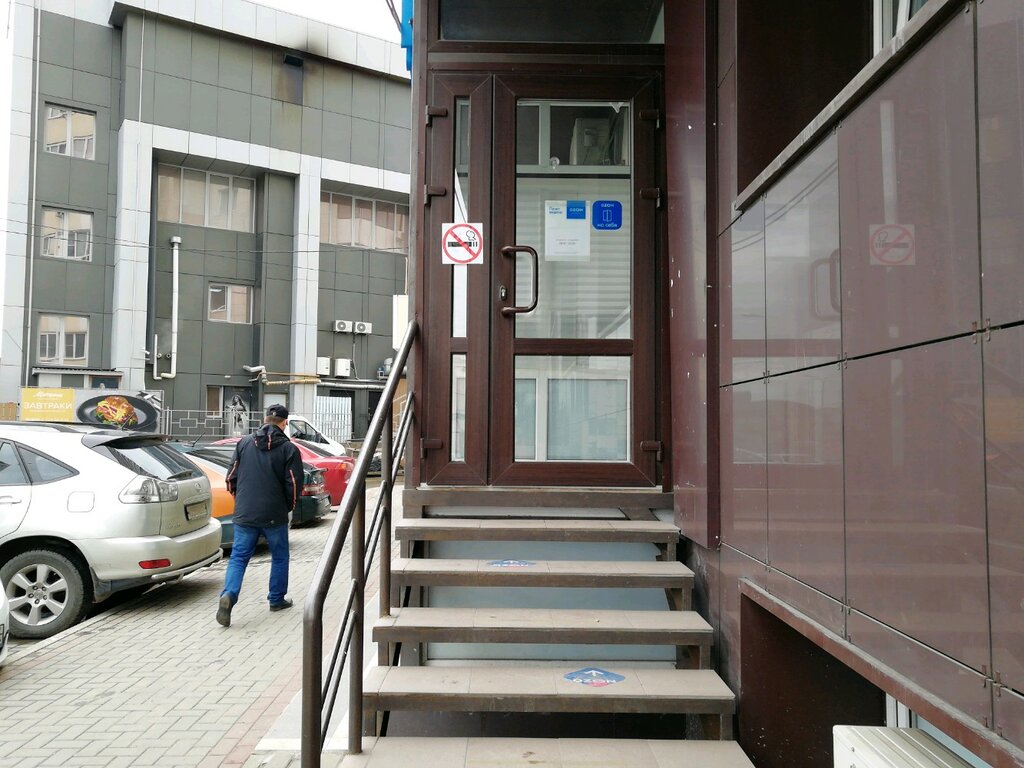 Teslimat noktası Ozon, Krasnodar, foto