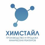 Chemstyle (ulitsa Dekabristov No:2А), kimyasal madde üretici ve toptancıları  Polevskoy'dan