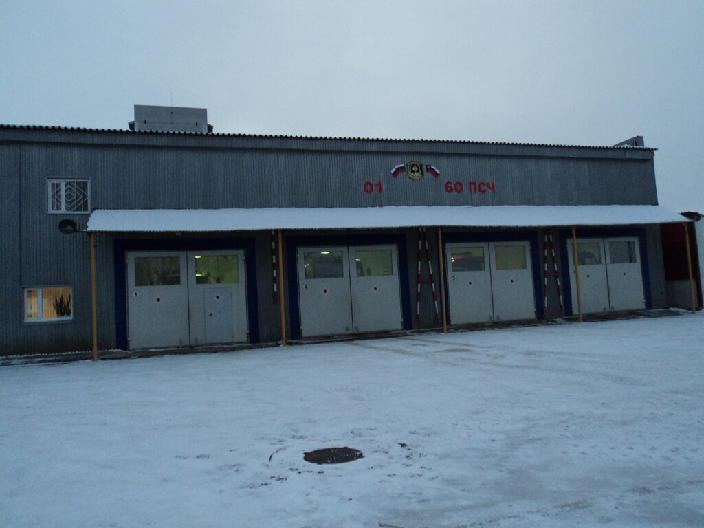 i̇tfaiye Пожарная часть, Hantı‑Mansi Özerk Okrugu, foto