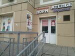 Норм (Komsomolskiy Avenue No:24/2), kuaförler  Liubertsy'den