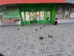 Игровой автомат (Tankovaya ulitsa No:47), oyun ve şans oyunu makinaları  Novosibirsk'ten