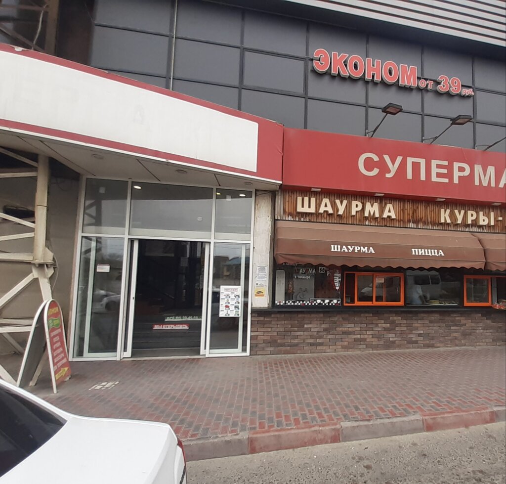 Market Цилинг, Makhachkala, foto