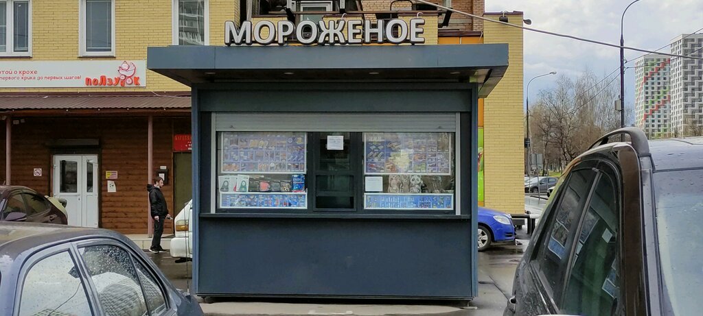 Dondurmacılar Мороженое, Moskova, foto